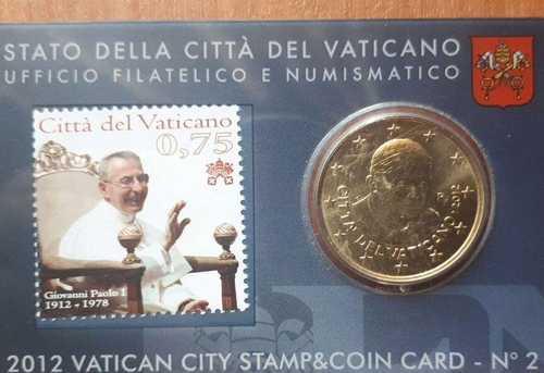 Монета и марка Ватикан