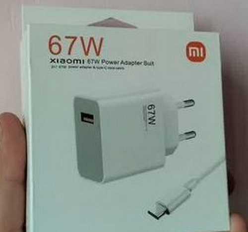 Зарядка Xiaomi 67w Power Adapter Suit