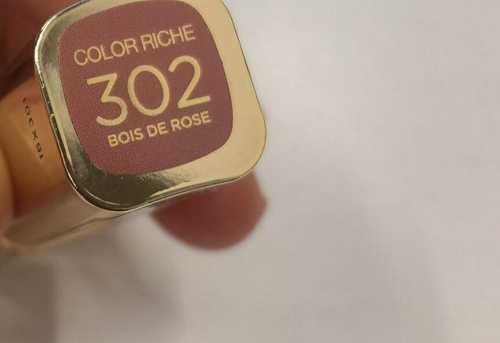 Помада Loreal color riche, тон 302