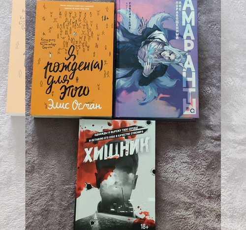 Книги