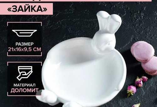 Блюдо сервировочное Доляна «Зайка», 21169,5 см, цв