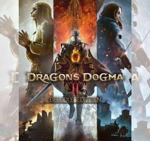 Dragon dogma 2 deluxe xbox ключ