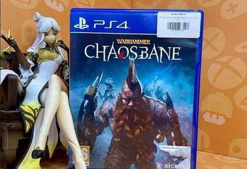 PS4 Warhammer Chaosbane (русские субтитры) б/у
