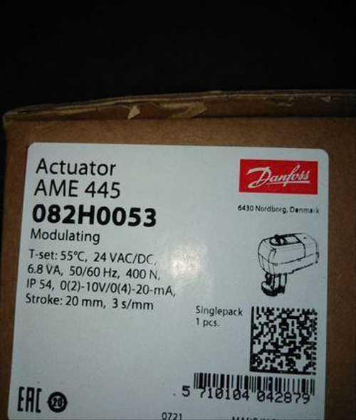 Электропривод Danfoss AME 445 082H0053