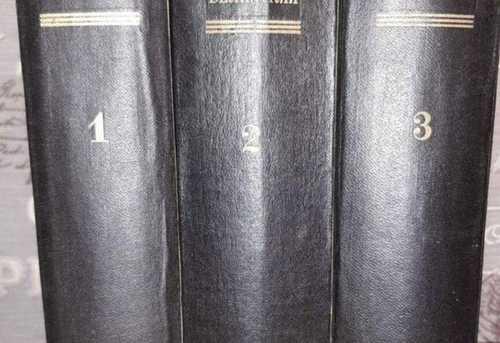 Белинский В.Г. Собрание сочинений в трех томах