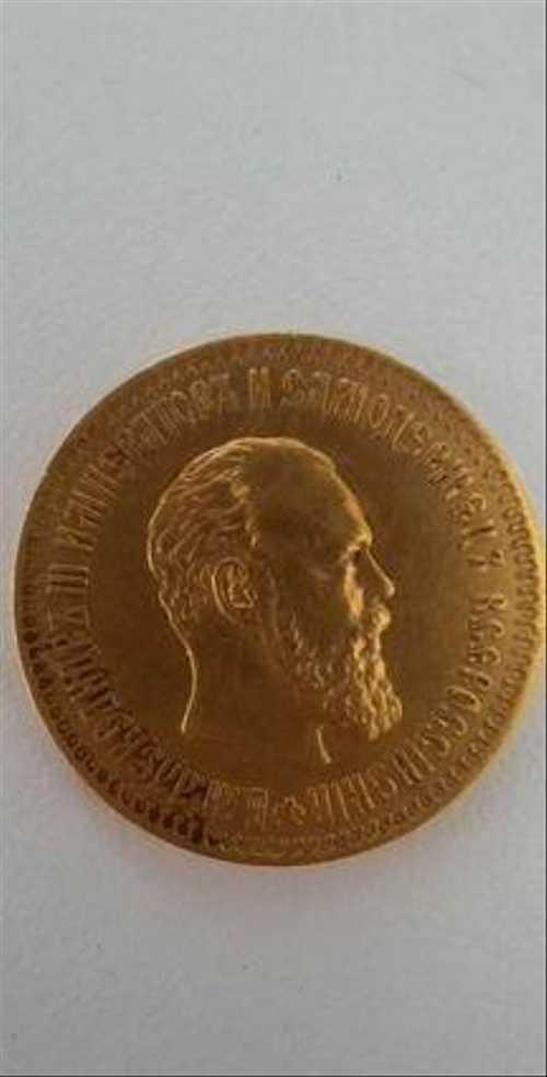 Золотая монета 10 р. 1894 год