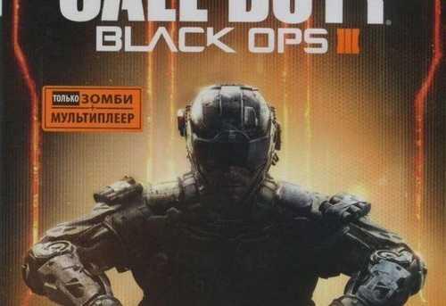 Call of Duty: Black Ops 3 Русс. (Xbox 360)