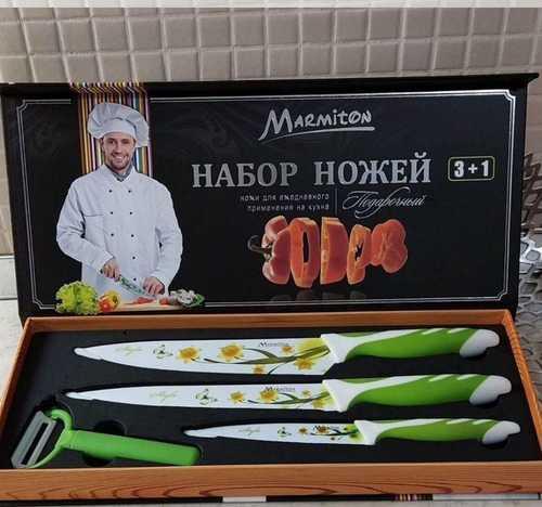 Набор кухонных ножей новый