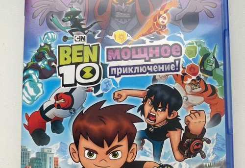 Игра для приставки ps4 Ben ten