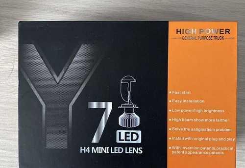 Мини LED линзы h4 Y7 V2.0