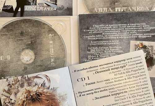 Алла Пугачева - Live, Remix & Remake (2CD)