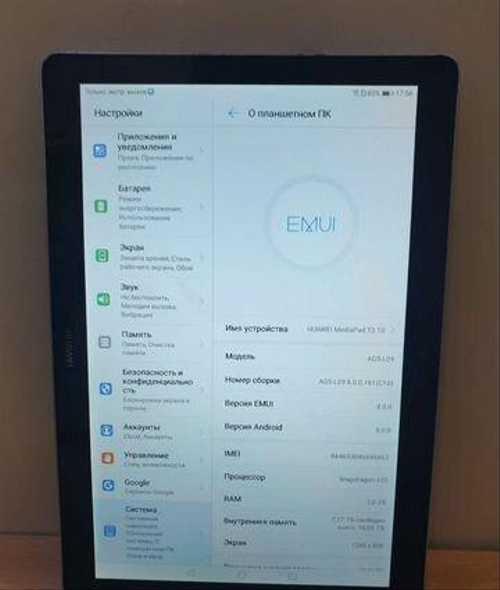 Планшет huawei Mediated T3 10 (AGS-L09)