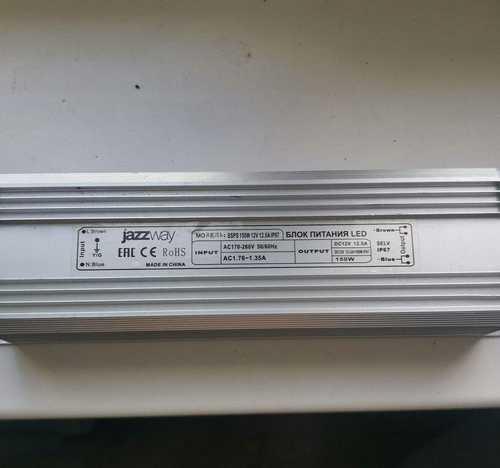 Блок питания jazzway bsps 150w 12v 12.5A ip 67