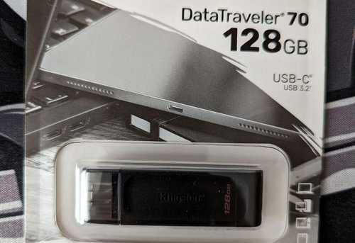 USB-C флешка Kingston DataTraveler 128GB (новая)