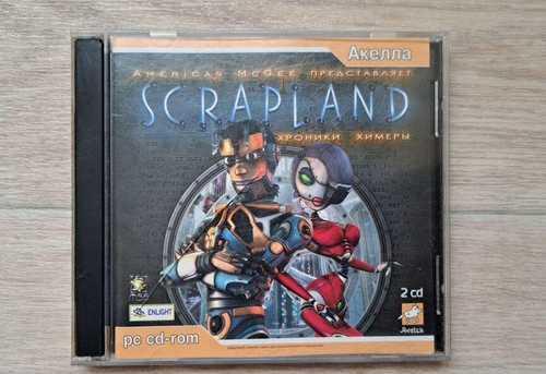 Компьютерная игра Scrapland: Хроники Химеры
