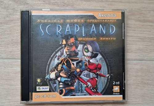 Компьютерная игра Scrapland: Хроники Химеры