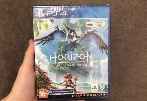 Horizon forbidden west ps4 (новый диск) игра