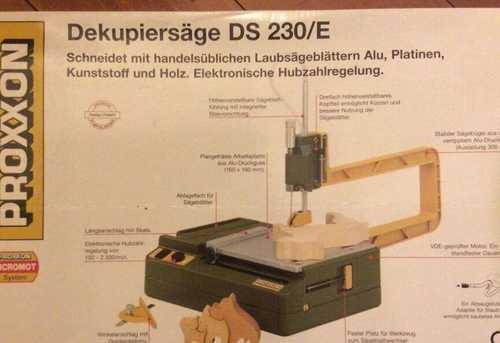 Лобзик электрический proxxon DS 230 E