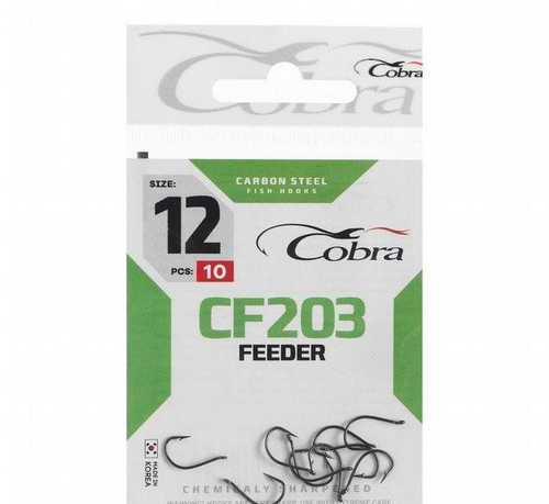Крючки Cobra feeder, серия CF203, №12 10 шт