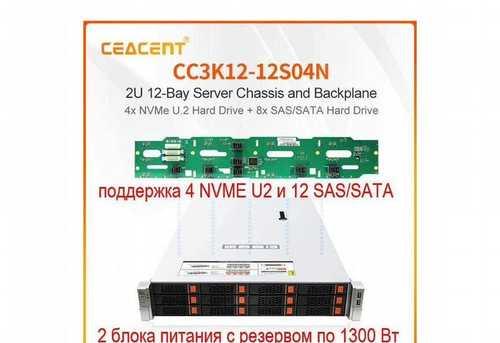 Шассси 2U для Supermicro H12DSI (4 nvme, 2x1300Вт)