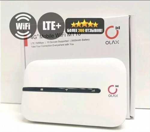 4G WiFi Интернет Роутер - Модем olax MT10 V541