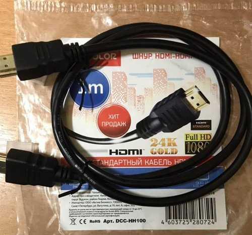 Кабель hdmi hdmi gold