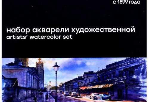 Акварель художественная 12цв "Старый Мастер", к/к