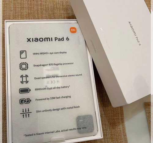 Xiaomi pad 6