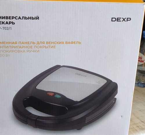 Мультипекарь dexp