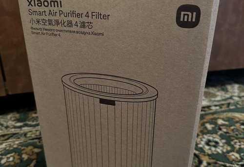 Сменный фильтр Xiaomi mi air purifier 4