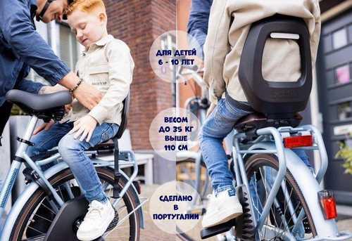 Детское велокресло на багажник Bobike One Junior