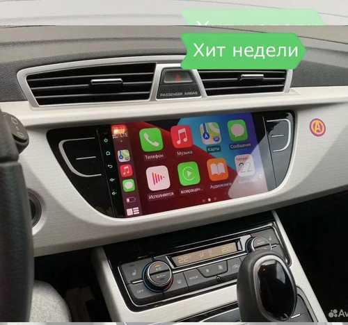 Магнитола Geely Atlas Premium