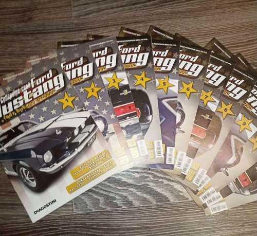 Журнал собери свой Ford Mustang