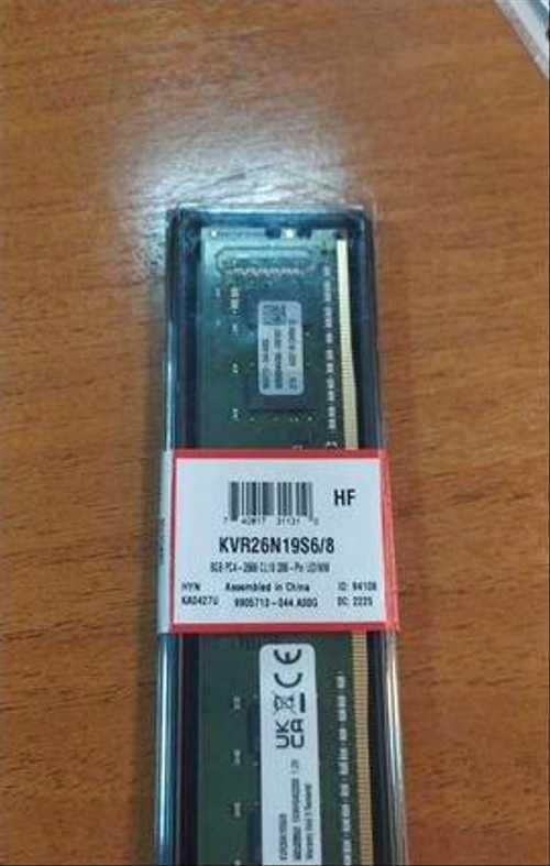 Kvr26n19s6/8 Память оперативная Kingston 8GB