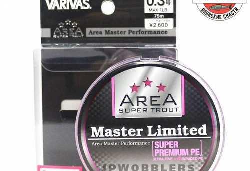 Varivas area master limited super premium PE Х4