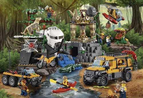 Лего "База исследователей джунглей"