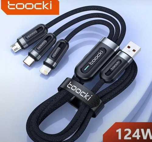 Кабель зарядный Toocki 6A 66Вт 3 в 1 Type-C iP