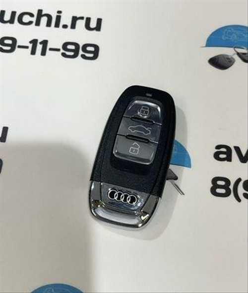 Корпус ключа Ауди (Корпус ключа Audi)