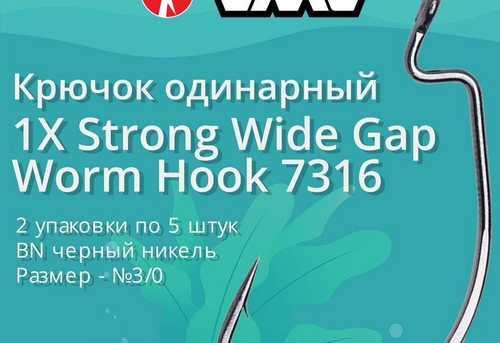 Крючёк VMC офсетный 7316 BN №3/0,2уп/5шт