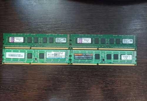 Оперативная память ddr3