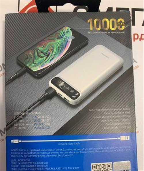 Новый Power Bank Borofone BJ14