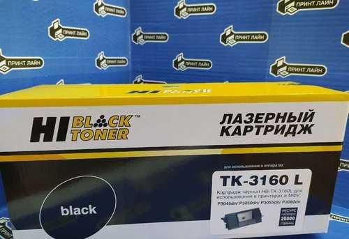 Тонер-картридж Hi-Black TK-3160L