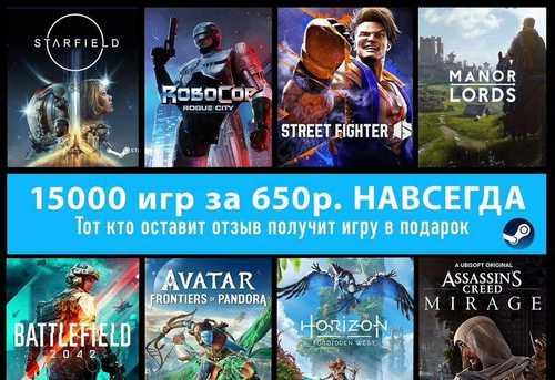 Steam 15000+ игры навсегда