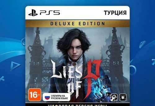 Lies of P PS5 - Делюкс издание