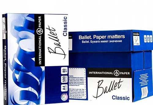 Бумага classic ballet - экологичная, яркая, универ
