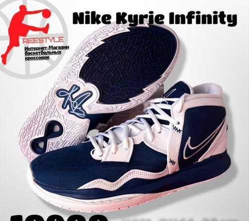 Баскетбольные кроссовки Nike Kyrie Infinity ориг