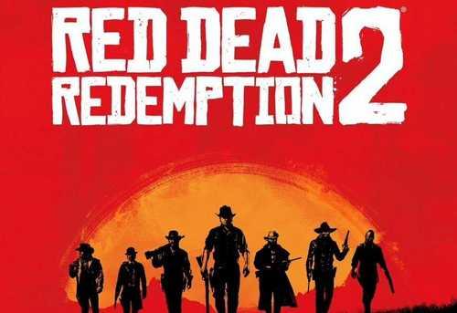 Red Dead Redemption 2 PS5 PS4 Цифровая версия игры