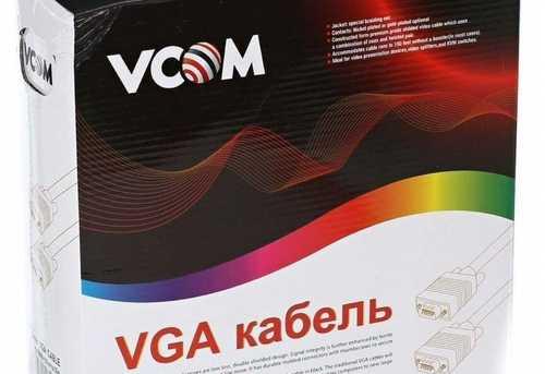 Кабель vga 15m