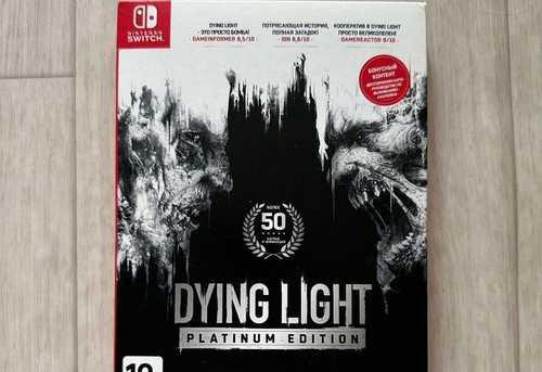 Dying Light platinum edition для Nintendo Switch