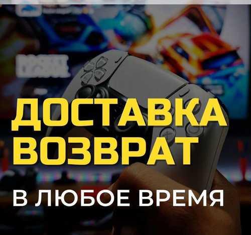 Прокат приставки ps5 без залога